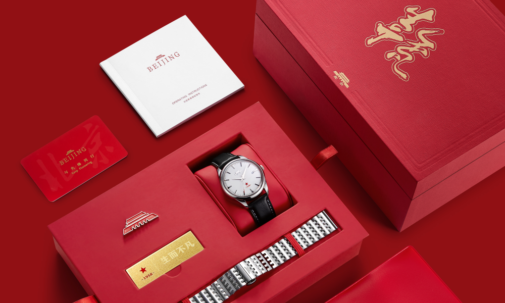 Beijing Year of the Dragon Tourbillon Watch 42mm – Beijing Watches