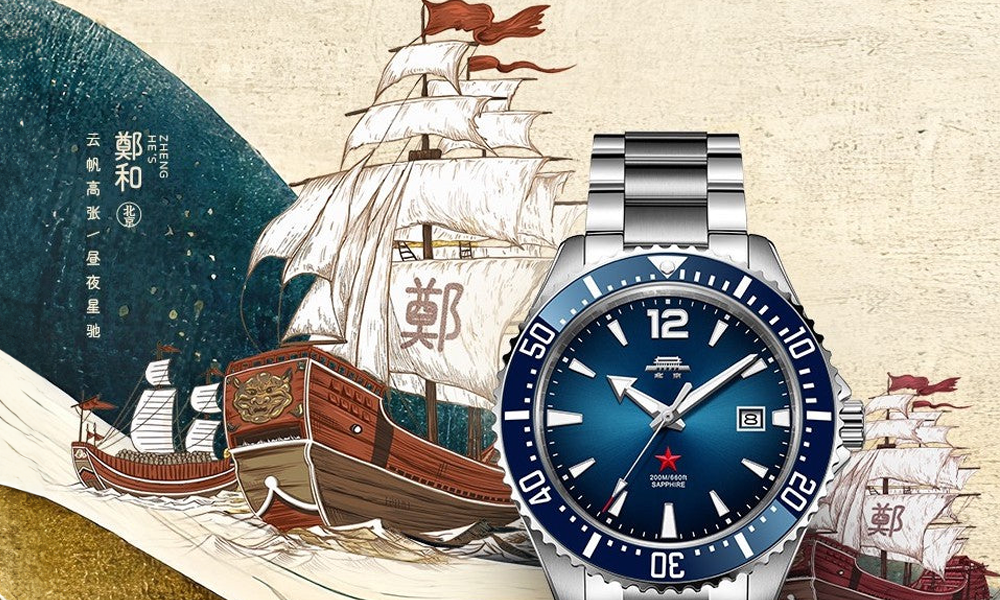 Beijing Year of the Dragon Tourbillon Watch 42mm – Beijing Watches