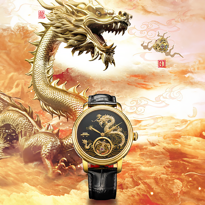 Beijing Year of the Dragon Tourbillon Watch 42mm – Beijing Watches