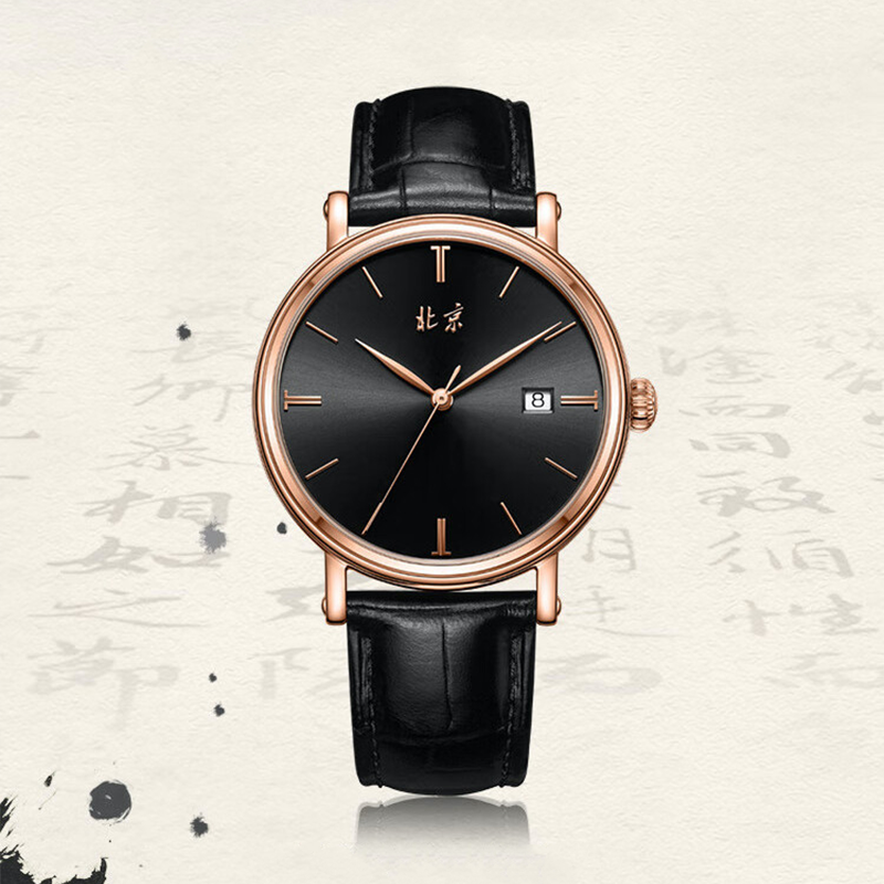 Beijing Han Calligraphy Style Automatic Watch 40mm – Beijing Watches