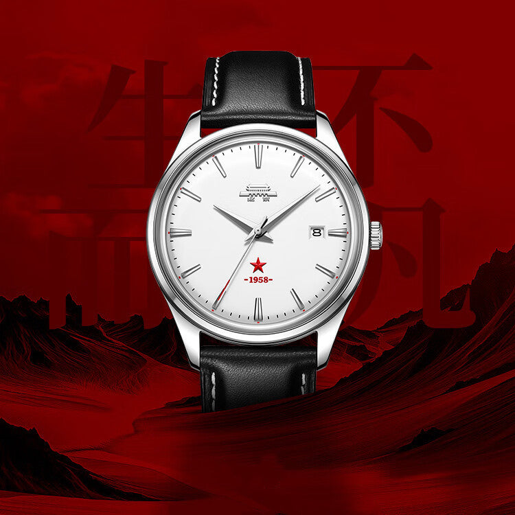 Add Free Engraving – Beijing Watches