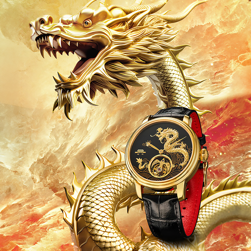 Beijing Year of the Dragon Tourbillon Watch 42mm – Beijing Watches