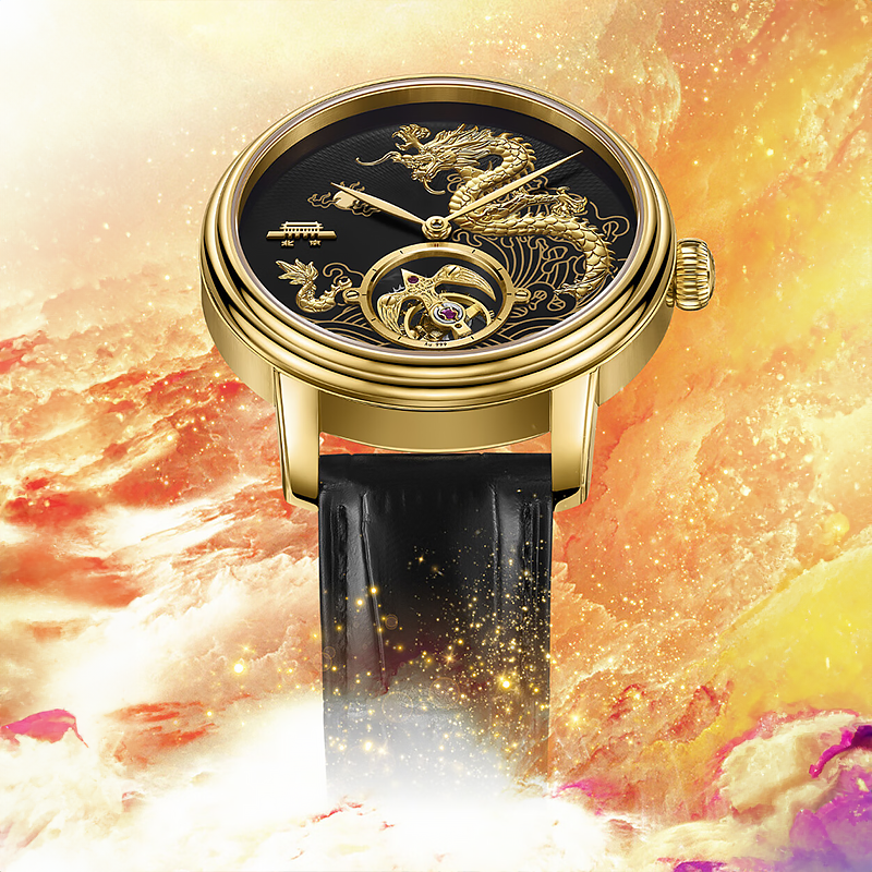 Beijing Year of the Dragon Tourbillon Watch 42mm – Beijing Watches