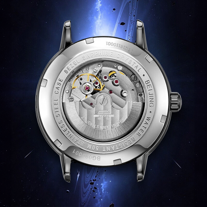 Beijing Nebula Storm Mechanical Watch 42mm – Beijing Watches