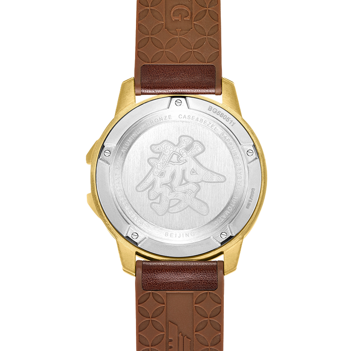 Oriental Culture – Beijing Watches